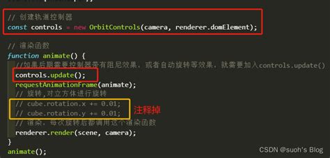 【three js】坐标辅助器和轨道控制器 threejs xyz csdn博客