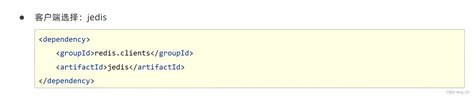 springboot整合redis springboot redis csdn博客
