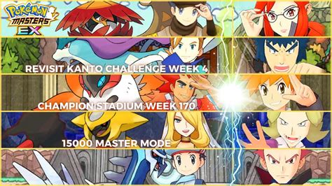 Pokémon Masters EX Revisit Kanto Challenge Week 4 Champion Stadium