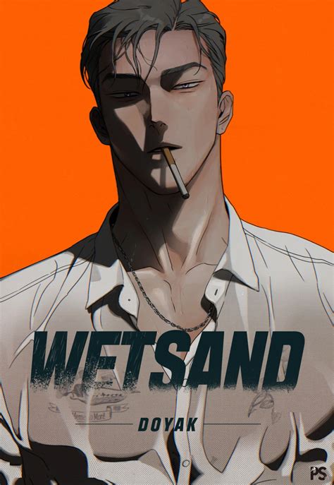 漫画WET SAND 湿沙无光 完整版 哔哩哔哩