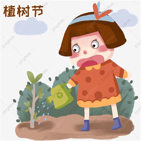 Ilustración De Personaje Del Día Del árbol Niña Pequeña De Riego Hojas