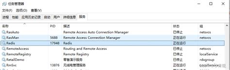 windows 下 redis 安装与配置 教程 redis windows csdn博客