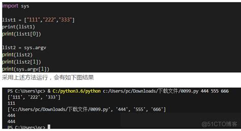 python sys argv[]用法 51cto博客 python sys argv