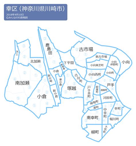 川崎市幸区神奈川県 みんなの行政地図