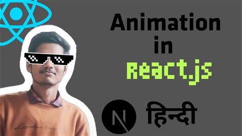 animation in react js aos in next js in hindi 🤯 animation on scroll 😱 youtube