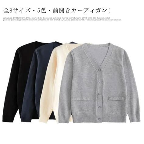 楽天市場レディース 中校生 スクール セーター スクールセーター カーディガン JK制服 中学生 メンズ 学生服 通学 ニット ブラック
