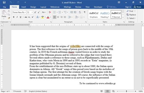 Adjust The Spacing Between The First And The Second Paragraph Spacing