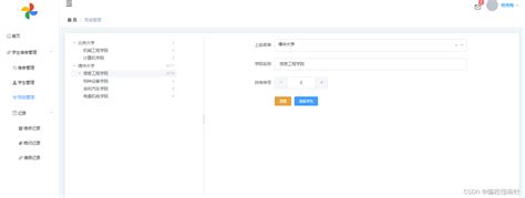 springboot vue前后端分离实现宿舍管理系统 springboot vue宿舍管理系统 csdn博客