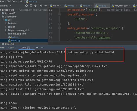 使用click编写python包，并发布到pypi仓库 python click 打包 csdn博客