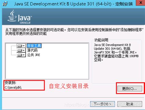 windows安装jdk tomcat并配置环境 windows tomcat配置jdk csdn博客