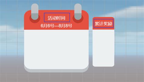 《cocos creator游戏实战》签到日历实现思路（包含常规日历） cocos 获得星期几 csdn博客