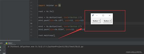 python基础—图形开发 python图形界面开发 csdn博客