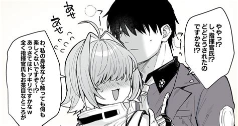 サブあられ 3 3NIKKEオンリー A 01 era subの漫画作品一覧