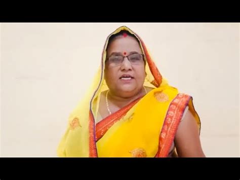 Rekha Upadhyay Youtube