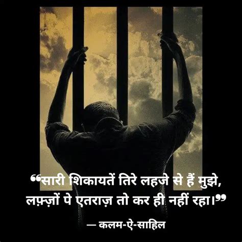 Quotes Writings By Rudra Pratap Singh