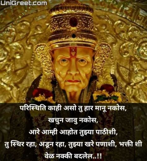 Swami Samarth Images Wallpapers Most Popular Swami Samarth Images