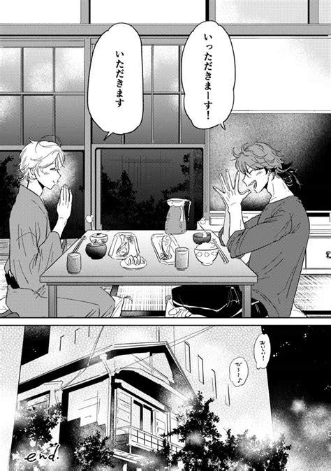 僕たちの日々 ヲリヲリヲ ヲリヲリ ヒプノシスマイク 同人誌のとらのあな女子部全年齢向け通販