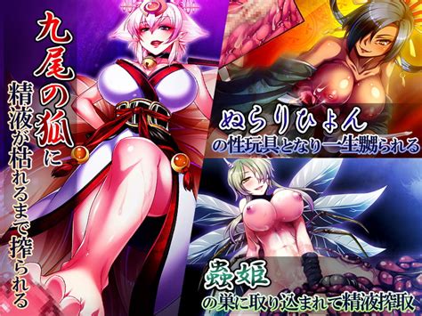 犯され勇者III 勇者なのにビンカンすぎるボクのおちんちんCG集
