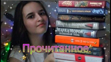 Прочитанное за осень YouTube