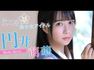 Marui Moeka Javcube R New Japan Asian Porno Sdab
