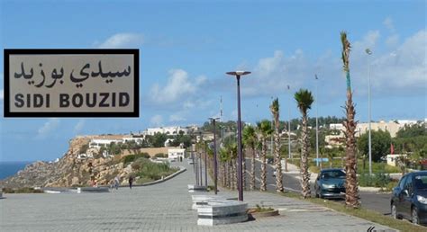 Développement régional le gouvernorat de Sidi Bouzid classé 21ème sur