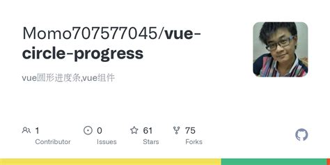 GitHub Momo707577045 vue circle progress vue圆形进度条 vue组件