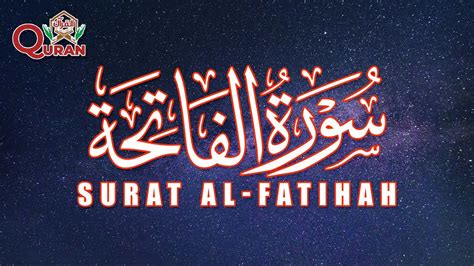 Surat Al Fatihah Full Surah Fatiha Full HD Arabic Text Tilawat Surat