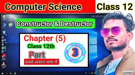 class 12th computer science chapter 5 constructor and destructor part 3 सबसे आसान भाषा मैं