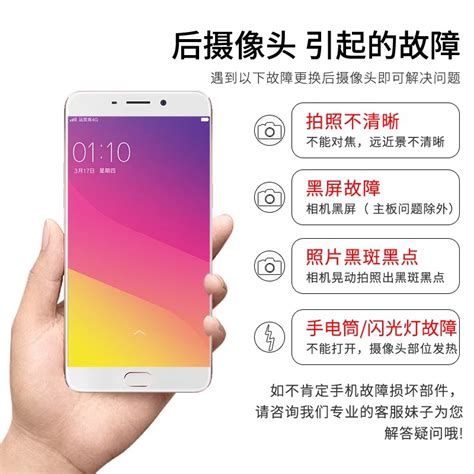3C适用于荣耀10青春版摄像头10lite前后置摄像头HRY AL00 AL00a 虎窝淘