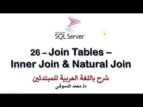 How To Inner Join More Than Tables Sql Server Brokeasshome