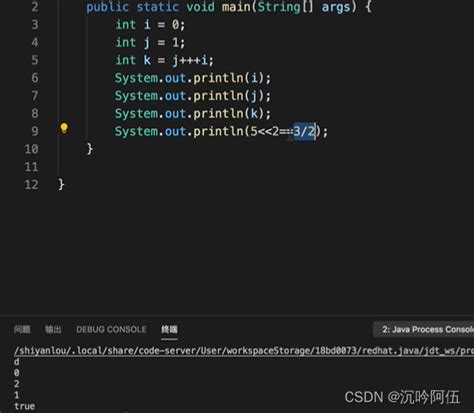 26 表达式及其运算顺序和优先级拆分表达式运算符优先级 Csdn博客
