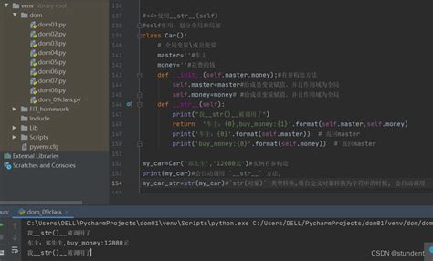 python超详细的常用笔记（2） python超详细学习笔记 作者 norah veronica csdn博客