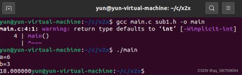 ubuntu系统使用gcc和makefile编译c程序 makefile编译后运行程序 有输入 csdn博客
