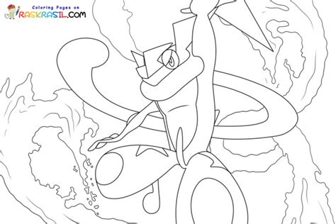 Dibujos De Greninja Para Colorear