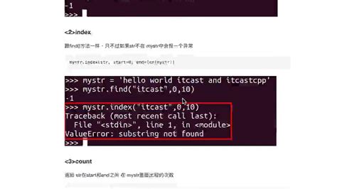 [python基础] [str、list、dict] 07 字符串的常见操作 youtube