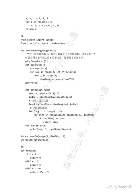 《python程序设计入门与实践》219道课后习题答案 python 小屋的博客 csdn博客