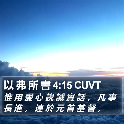 Cuvt