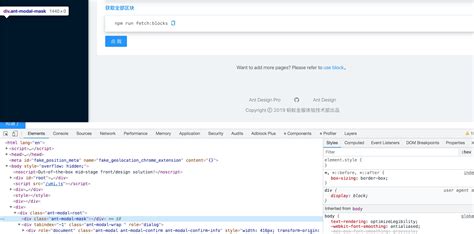 项目引入了有引用 antd modal 组件，modal 样式出不来 · issue 4237 · umijs umi · github