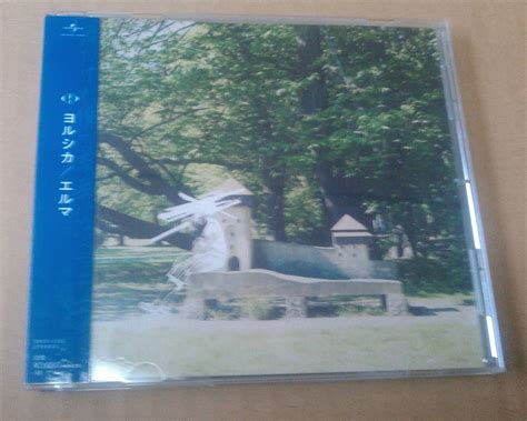 Yahoo オークション CDエルマ 通常盤 ヨルシカ