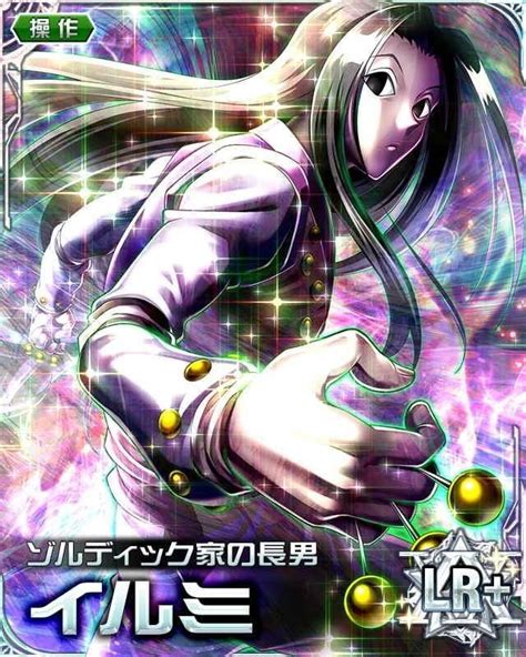 Hxh Mobage Card On Twitter Hunter X Hunter Undertale Personajes