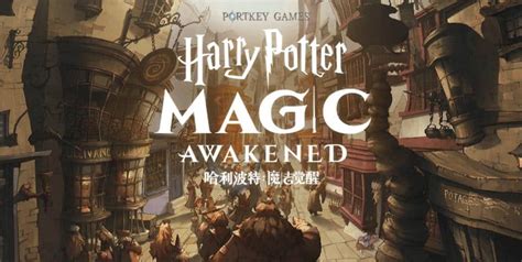 Harry Potter Magic Awakened Novo Jogo De Card Game Para Android E IOS