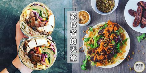 素食者的天堂KL必吃5家素食佳肴 一起发掘素食的魅力吧 KL NOW 就在吉隆坡