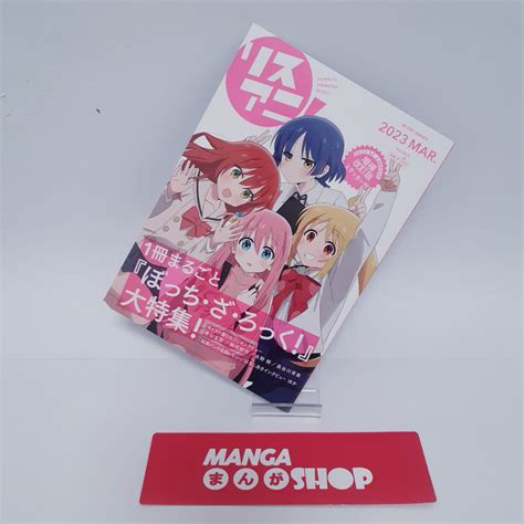 Manga Shop On Twitter Rt Mangashopmx Llegaron Los Productos