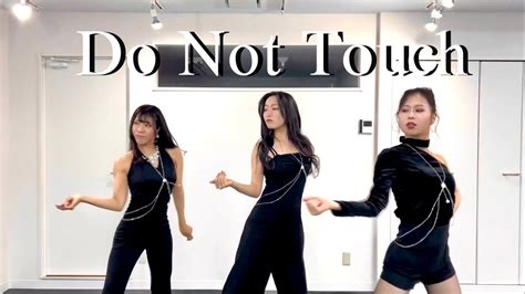 MISAMO 미사모 Do not touch Dance Cover 커버댄스 Moving ver YouTube
