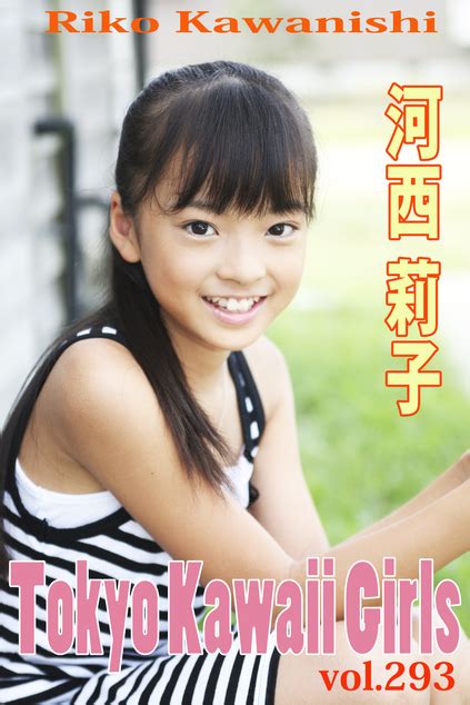 Tokyo Kawaii Girls Vol
