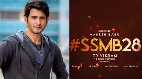 Interesting Titles For Mahesh Babus Movie Telugu Rajyam