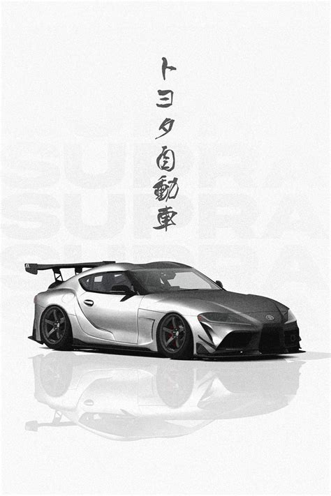Grey JDM Toyota Supra MK5 Poster Picture Metal Print Paint By