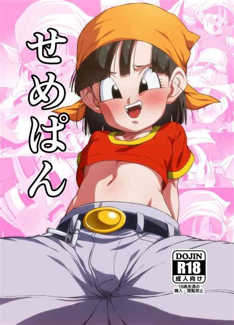 Seme Pan Aggressive Pan Nhentai Hentai Doujinshi And Manga