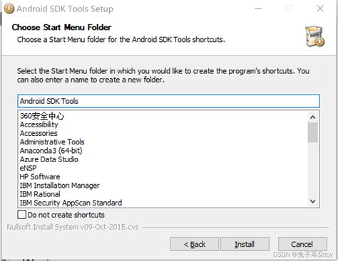 下载安装android sdk及环境配置（超详细） android sdk下载安装 csdn博客