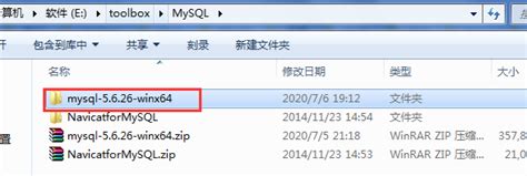 windows下解压版mysql安装，报错and解决 解压mysql安装包时报错 windows正在配置mysql安装程序 csdn博客
